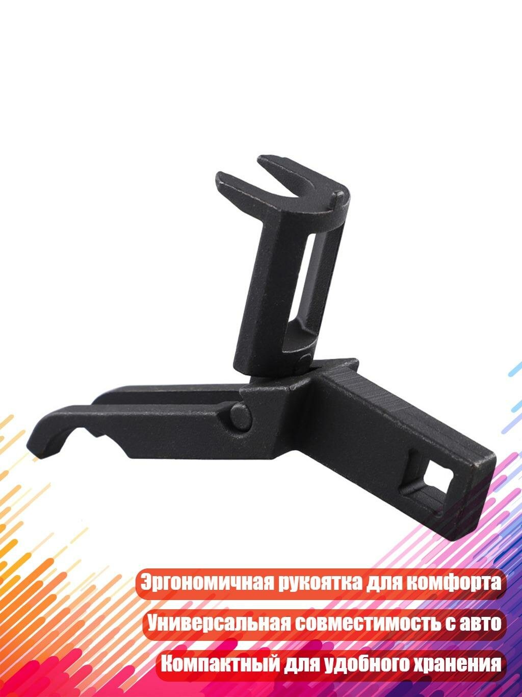 Съемник пружины двигателя 24434