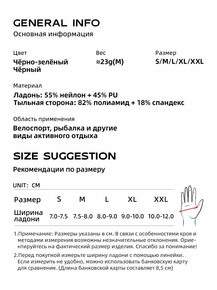 ROCKBROS Велоперчатки короткие мужские женские летние с защитой, зеленые, размер S — фото 1