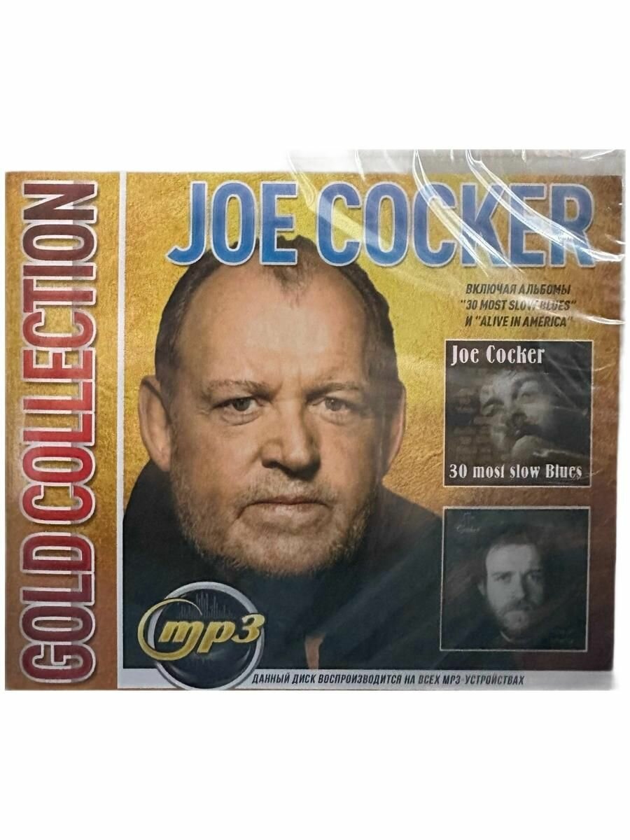 Диск MP3. Joe Cocker. Все альбомы