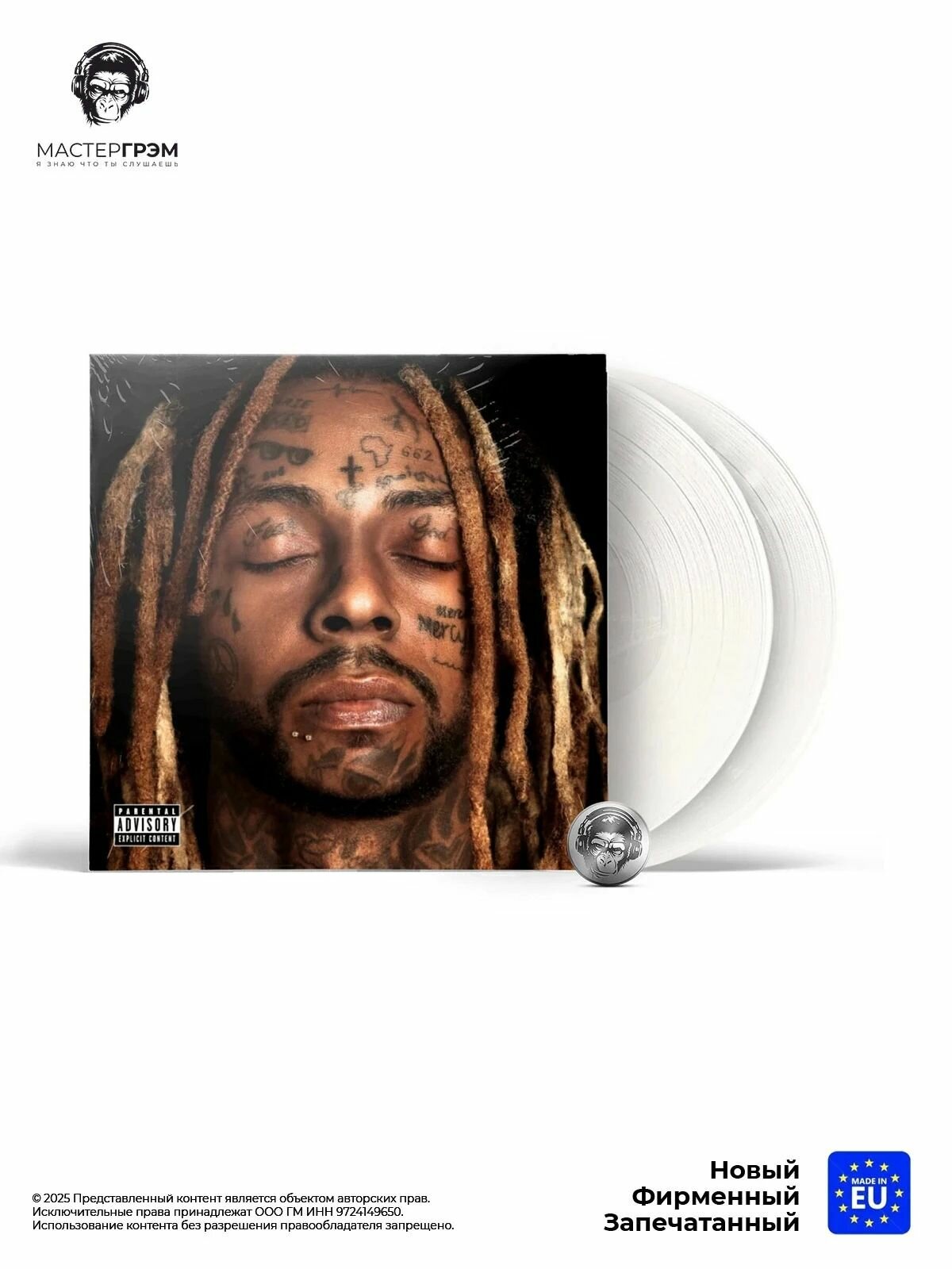 Виниловая пластинка Lil Wayne, 2 Chainz - Welcome 2 Collegrove (2LP, Прозрачный винил) RSD, Limited, 2024
