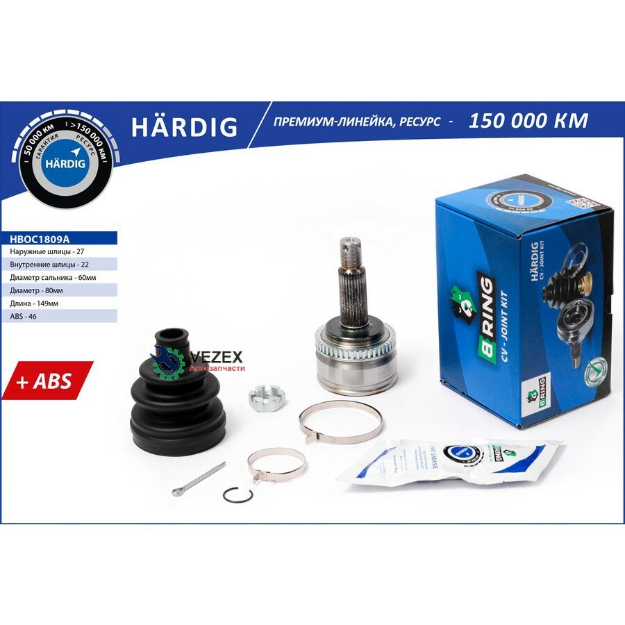 BRING HBOC1809A Шрус KIA Ceed (06-), HYUNDAI i30 (06-) (наруж.) [с ABS, 27/22] (HBOC1809A) B-RING HRDIG