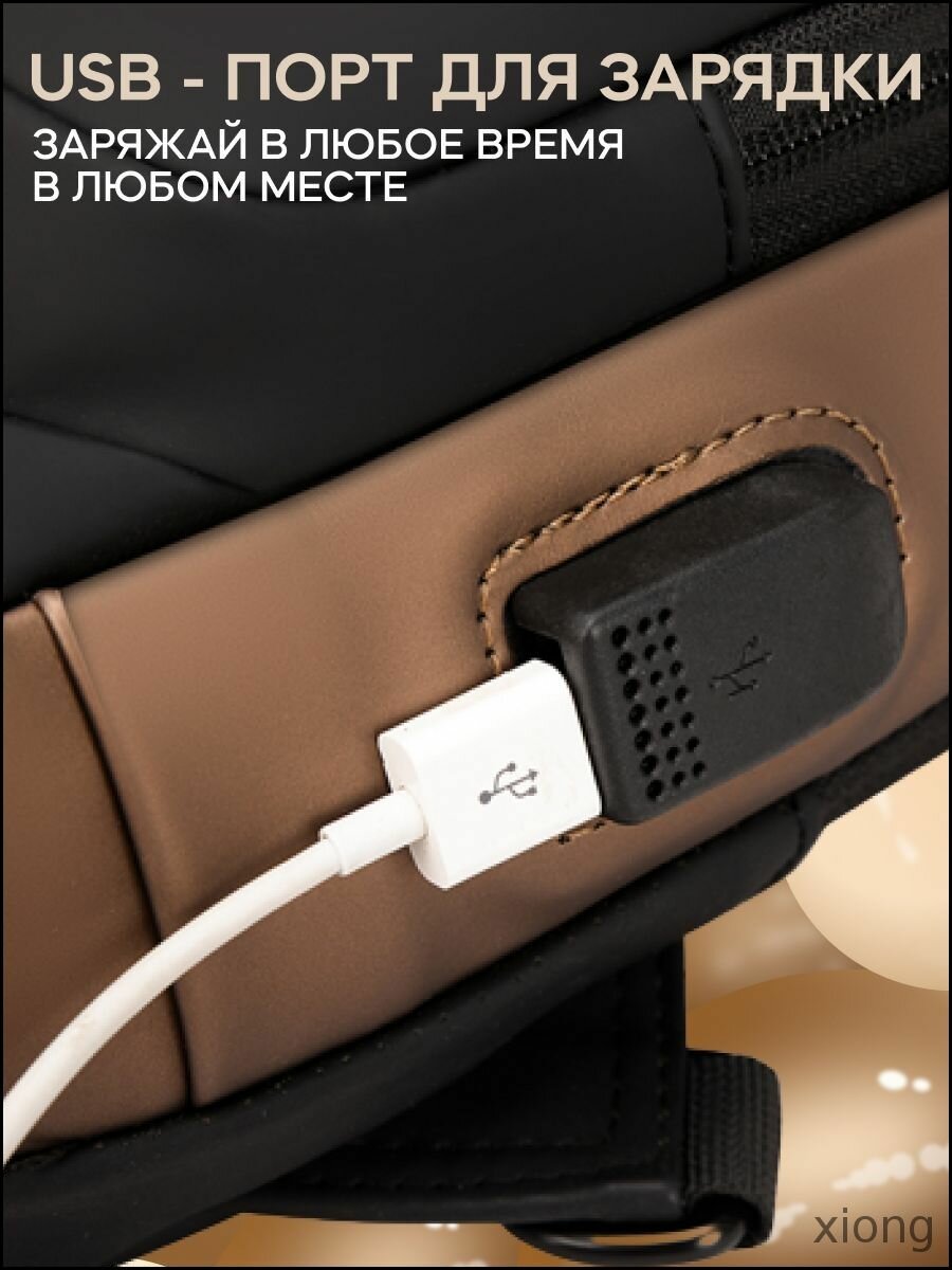 Сумка слинг, на плечо — фото 1