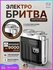 Xiaomi Электробритва TXD, черный