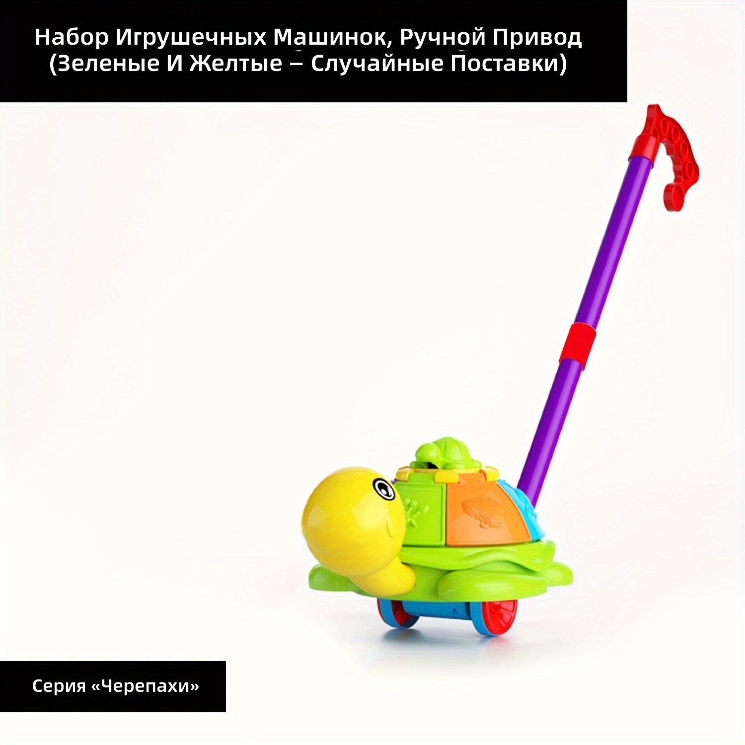 Игрушечная машинка с вращающимися крыльями и колокольчиком, морские животные, случайный цвет, развивающая игрушка для детей