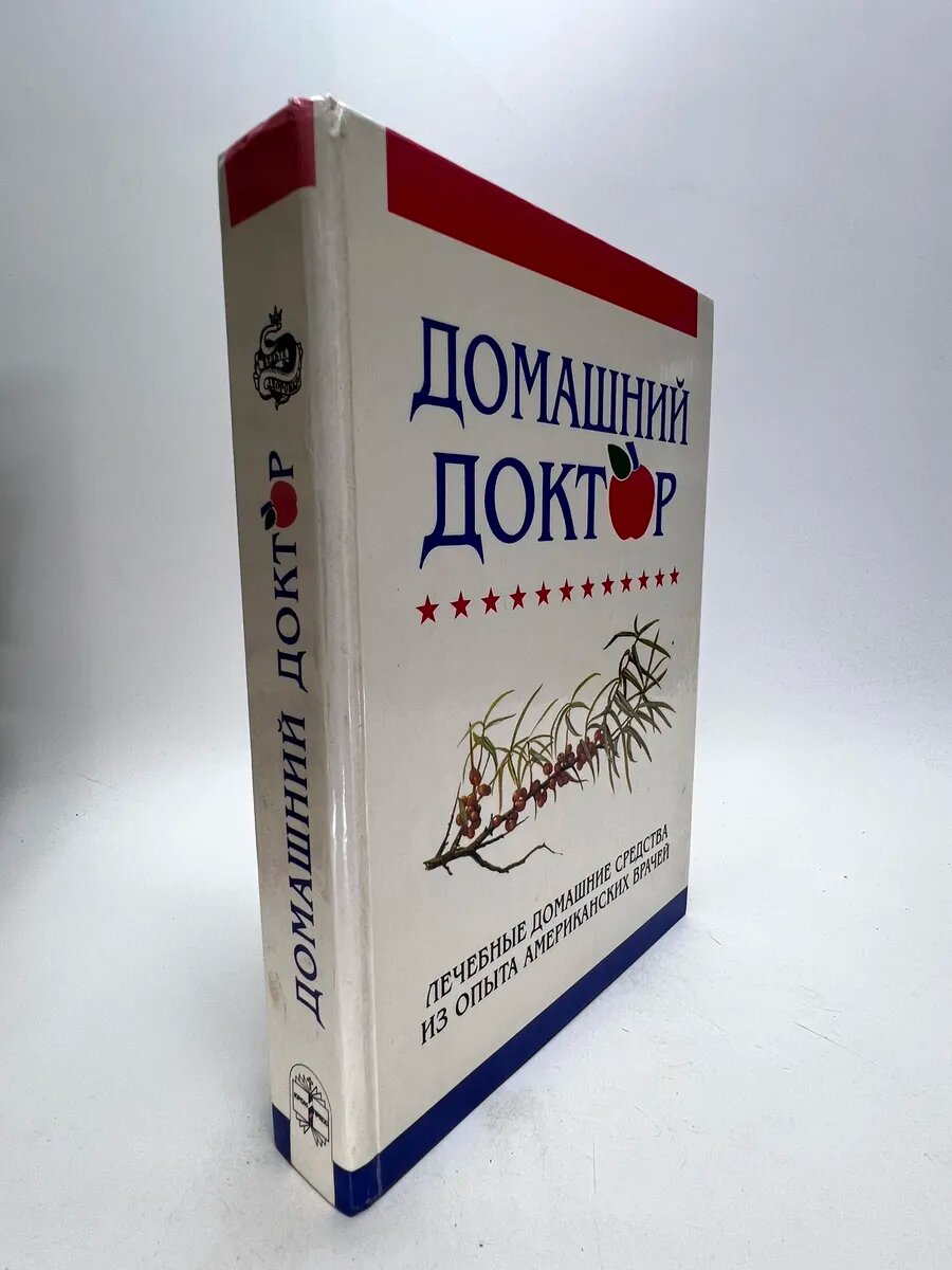 Домашний доктор