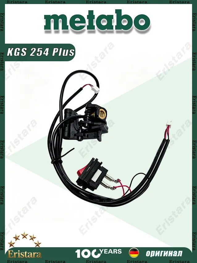 Лазерное устройство для торцовочной пилы Metabo KGS 254 Plus (0102540300 10)
