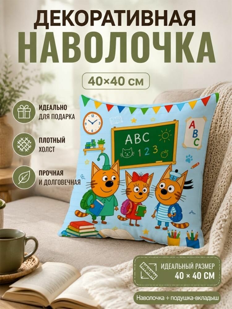 Наволочка декоративная