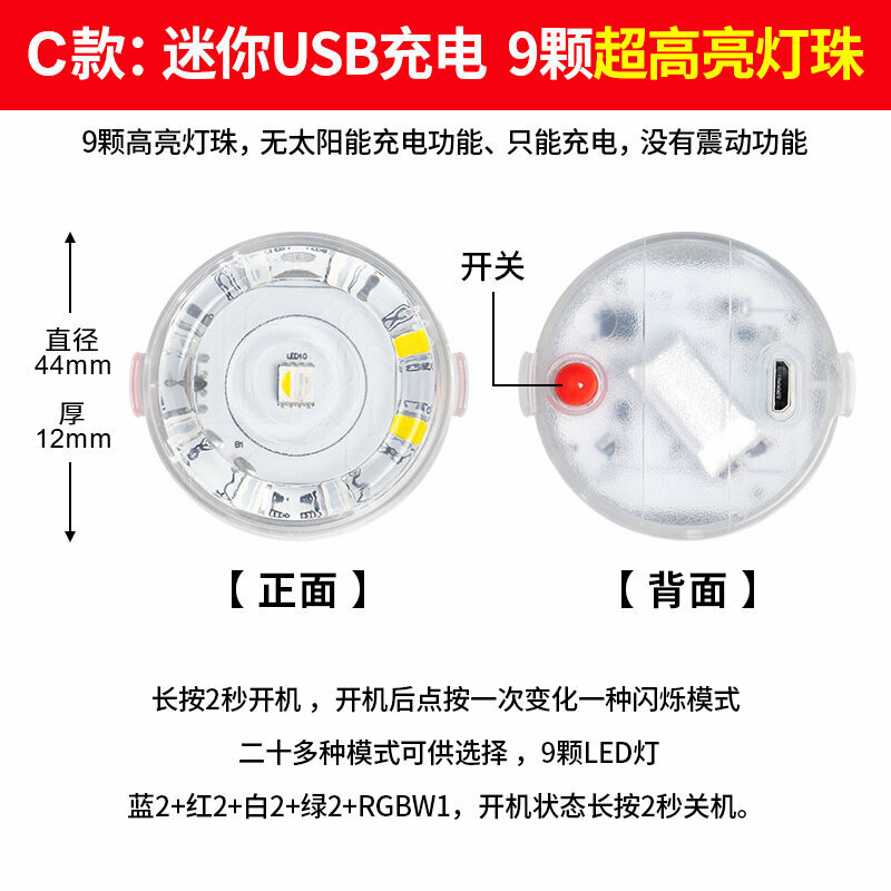 9-LED солнечная фара с USB-зарядкой для мотоциклов - автоматическое мигание ночью, без подключения