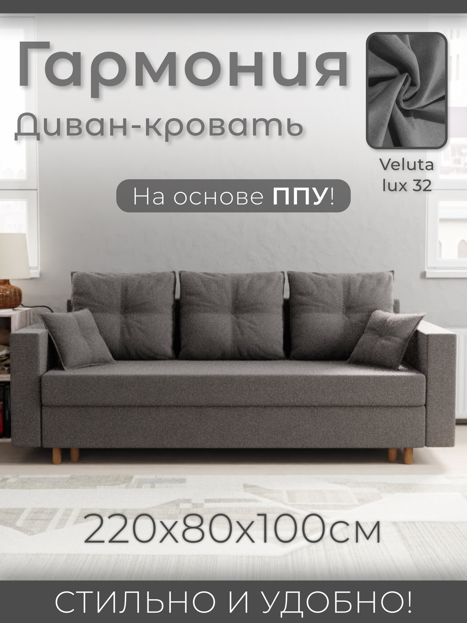 Диван кровать в классическом стиле, серый