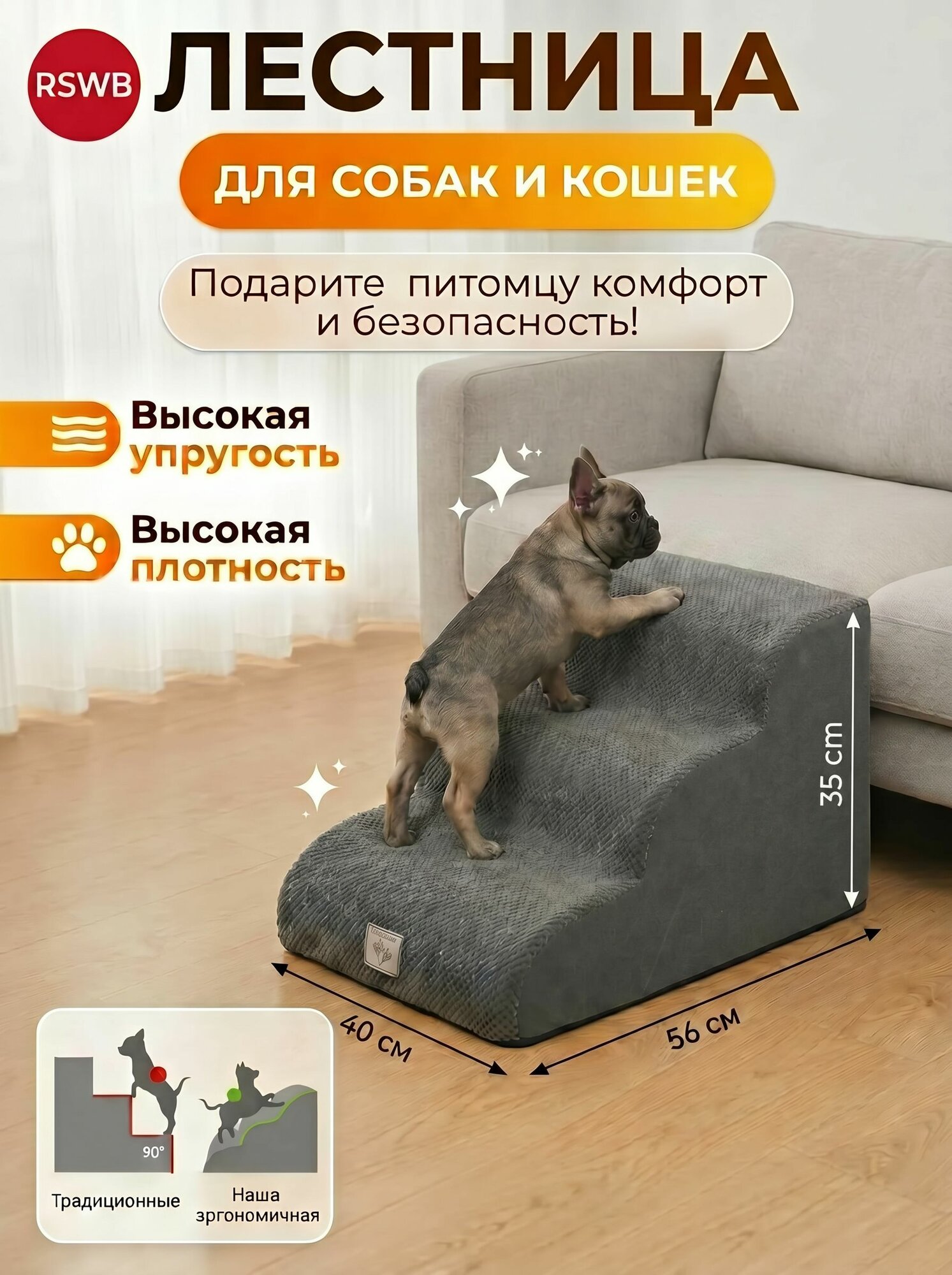 Лестница для собак прикроватная, 3 ступеньки, лесенка для маленьких, кошек, средних пород, антискользящее дно, 350x560x400 мм, Серый