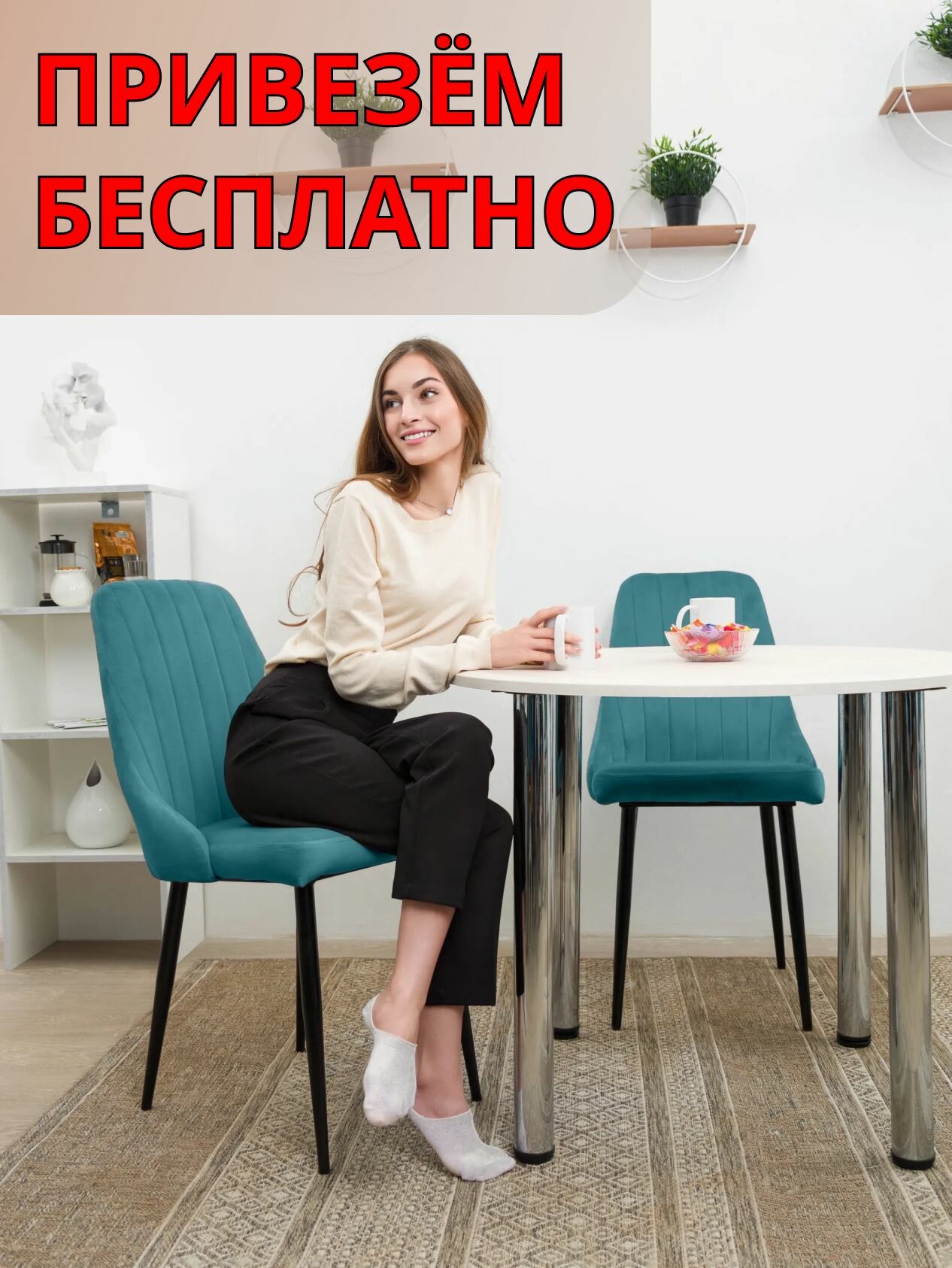 Комплект стульев для кухни милан, аквамарин, черные ножки (2 шт)