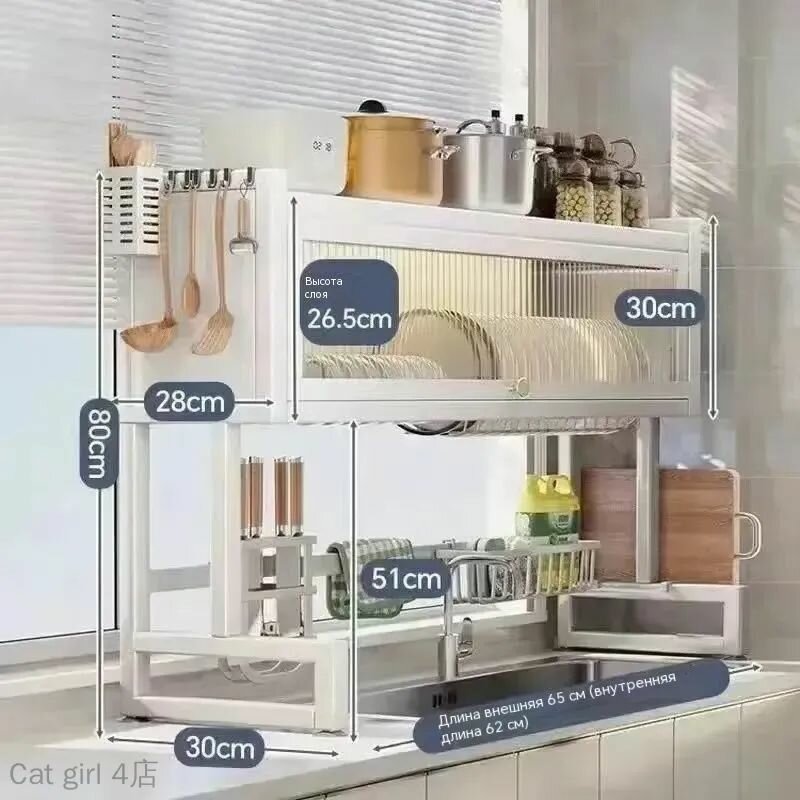 Держатель кухонный для крышек, для специй, 65 см х 30 см х 80 см, 1 шт
