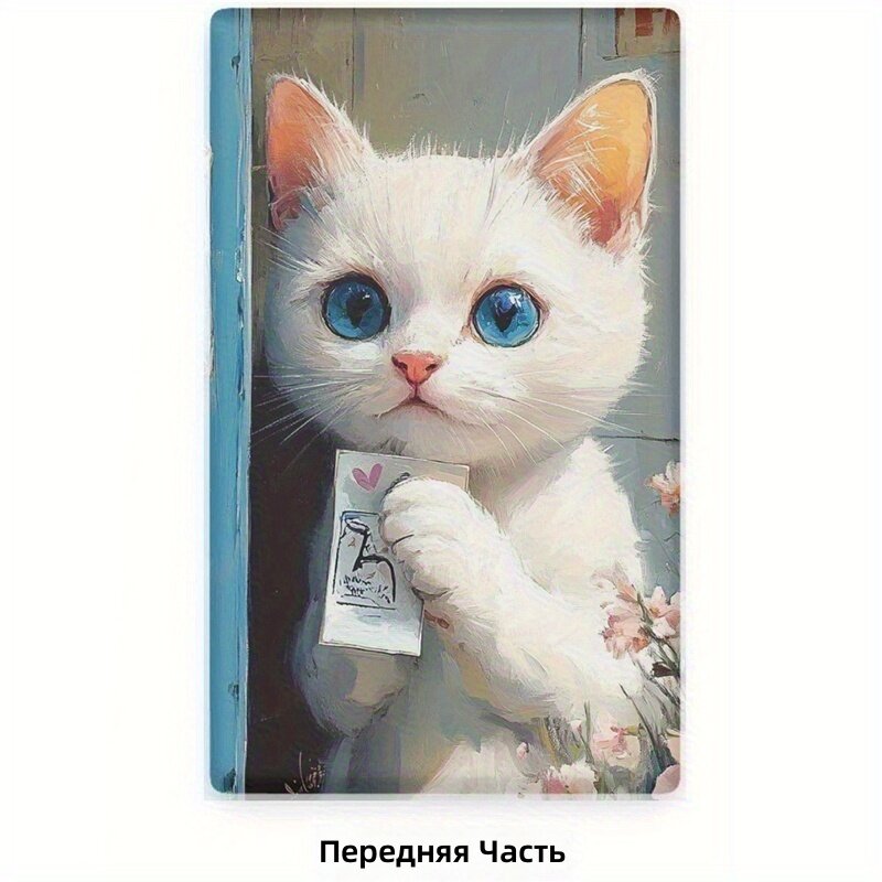 Декоративная настенная панель с изображением застенчивого котенка для выключателя и двойной розетки, без проводки, стиль Blank, подходит для кухни, ванной, кабинета, спальни и гостиной