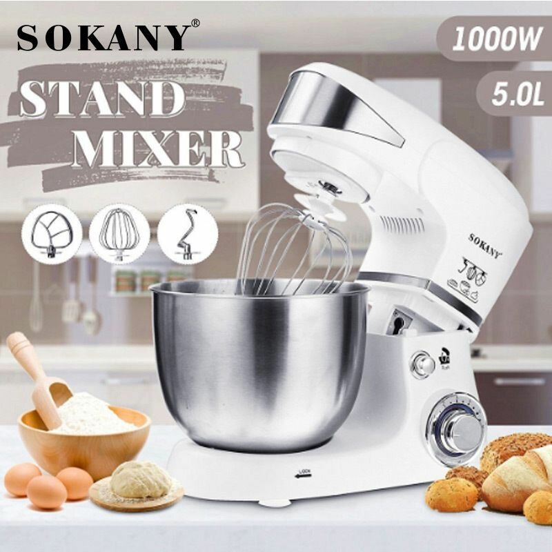 Миксер планетарный SOKANY SC-206