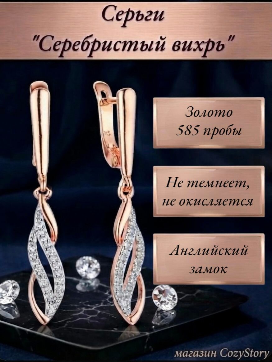 Серьги, фианит, искусственный камень