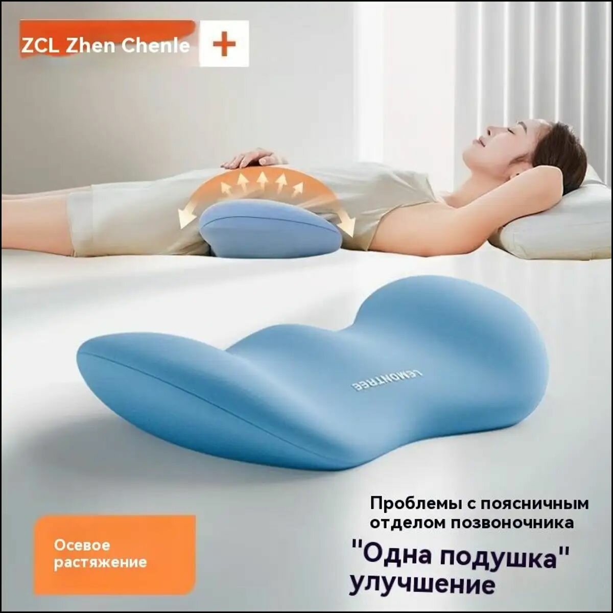 Поддерживающая подушка с эффектом памяти Future Memory, размер 100.5x100.5 см, высота 22 см, светло-синий цвет