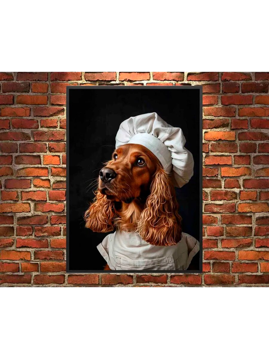 Спаниель Английский Кокер Дог Кук 3, Плакат 30x42см