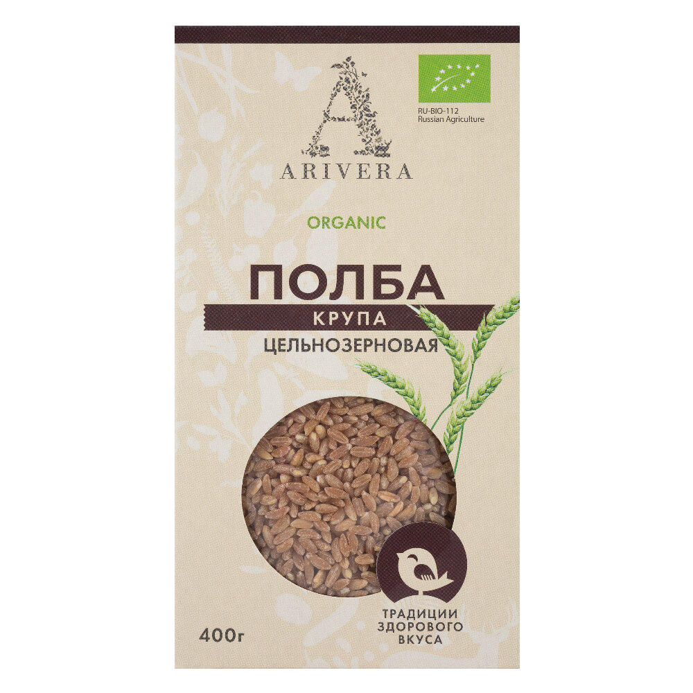 Полба органическая