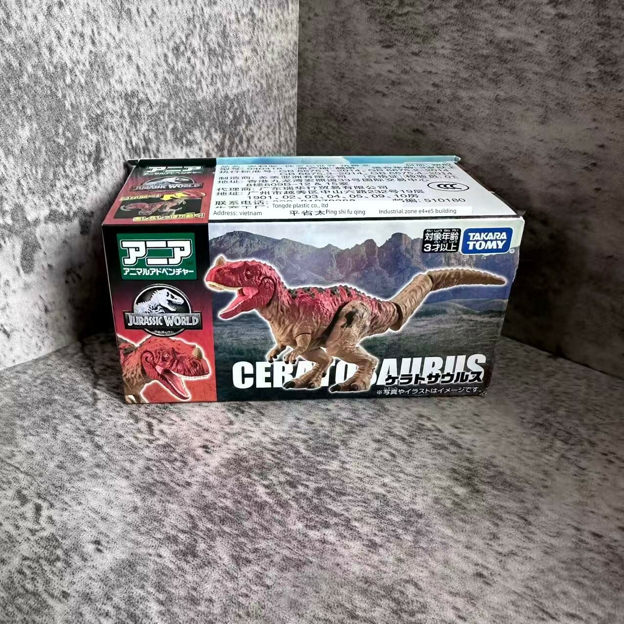 Anlia Jurassic Century Carnotaurus Collectible Toy Model 1:60