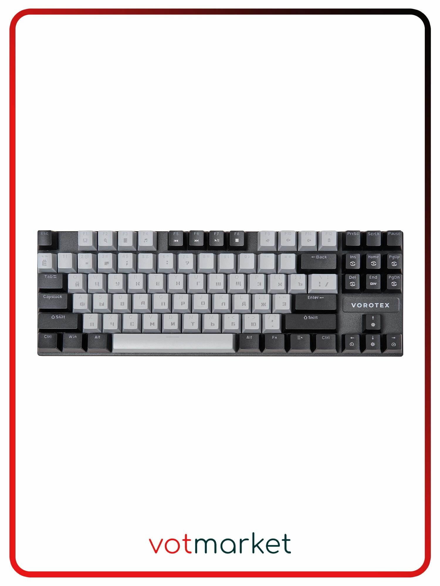 Клавиатура игровая проводная VOROTEX K87S Brown Switch, русская раскладка (Серый, чёрный)