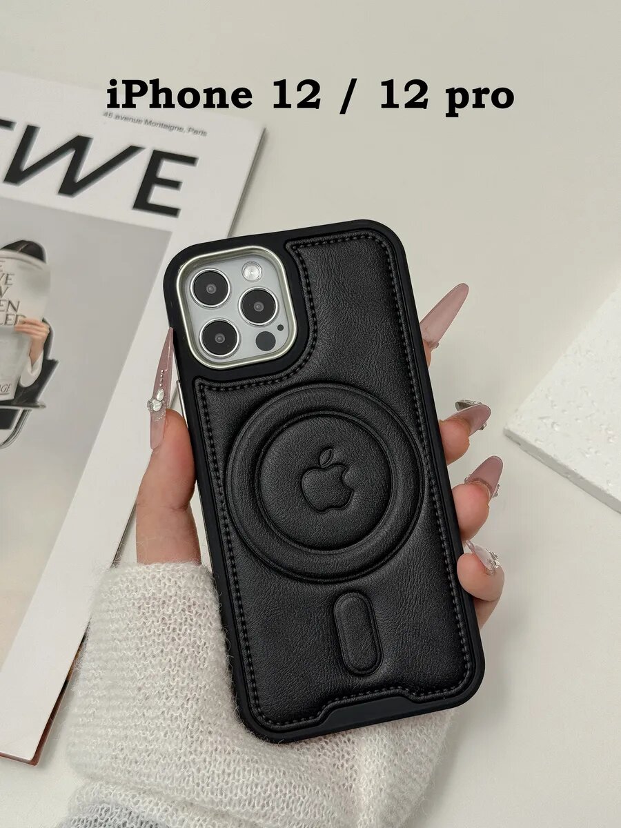 Чехол для iPhone 12 12 pro magsafe айфон 12 12 про магсейф