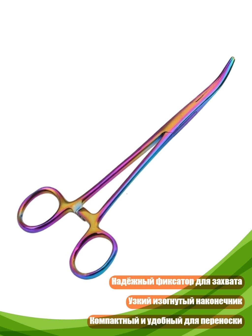 Щипцы рыболовные из нержавеющей стали для снятия крючков, 18cm
