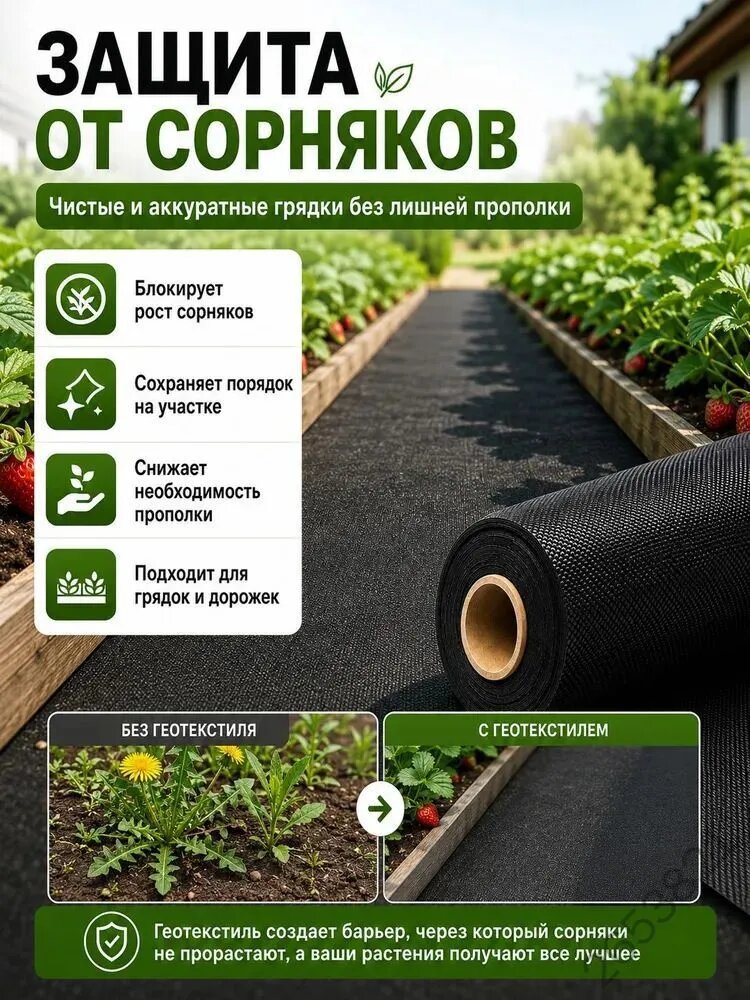 Садовый настил — фото 1