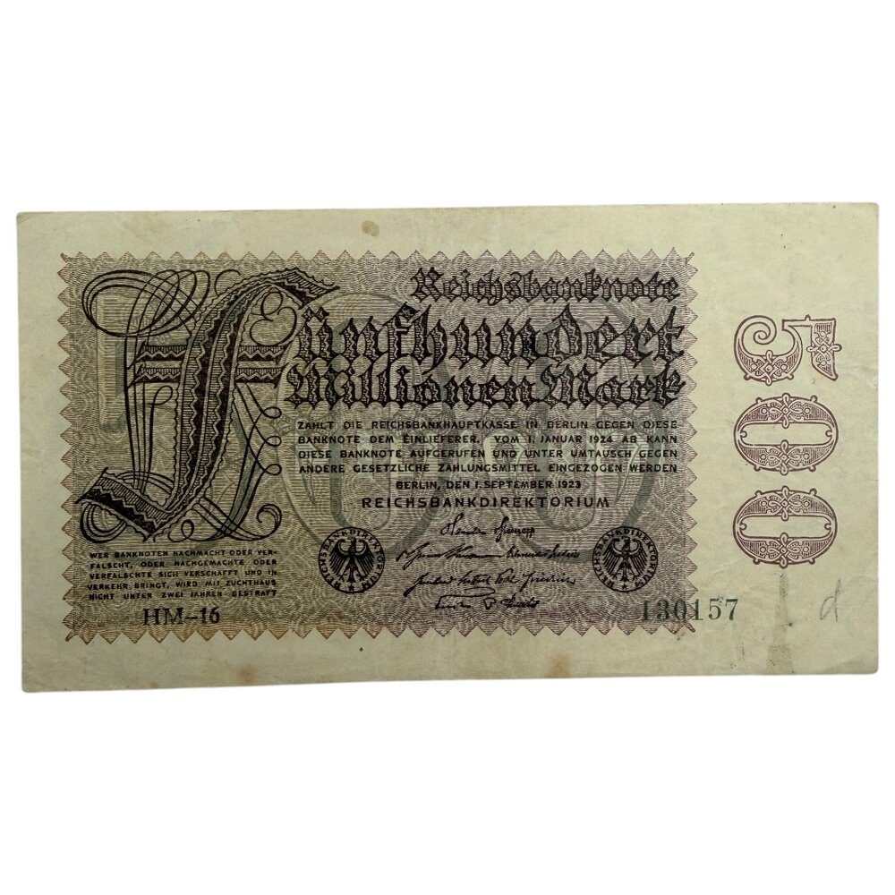 Веймарская республика 500000000 (500 миллионов) марок 1923 г. (ВЗ - Звёзды G&D) (Серия HM-16)