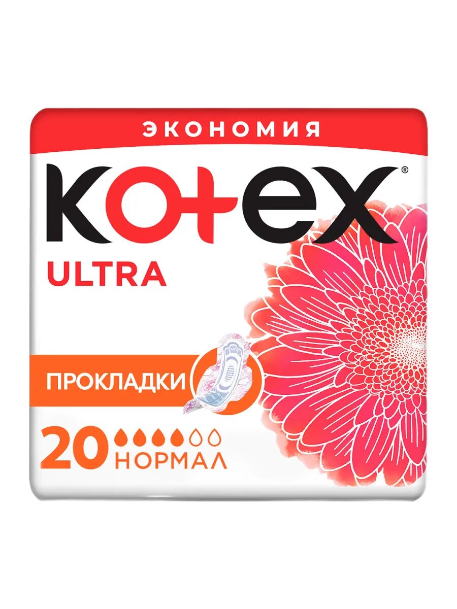 Kotex Ultra Normal прокладки поверхность сеточка 20 шт