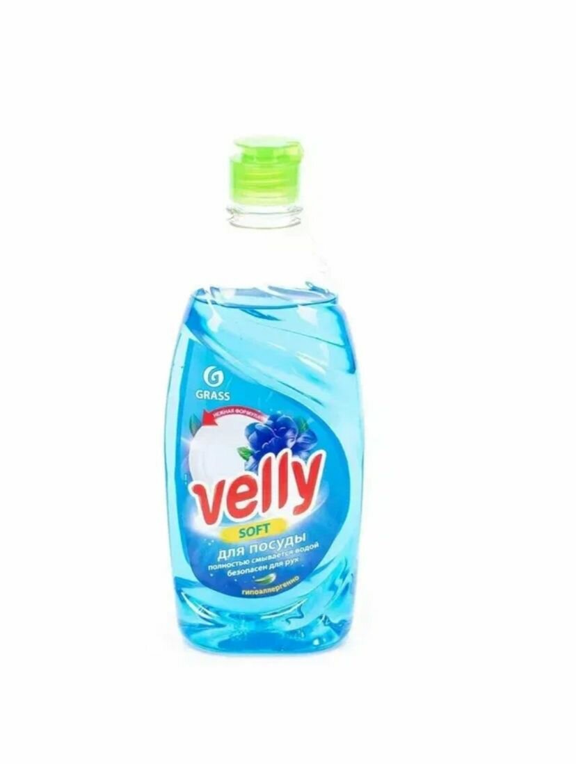 GRASS Средство для мытья посуды VELLY soft Нежные ручки гипоаллергенное 500 мл