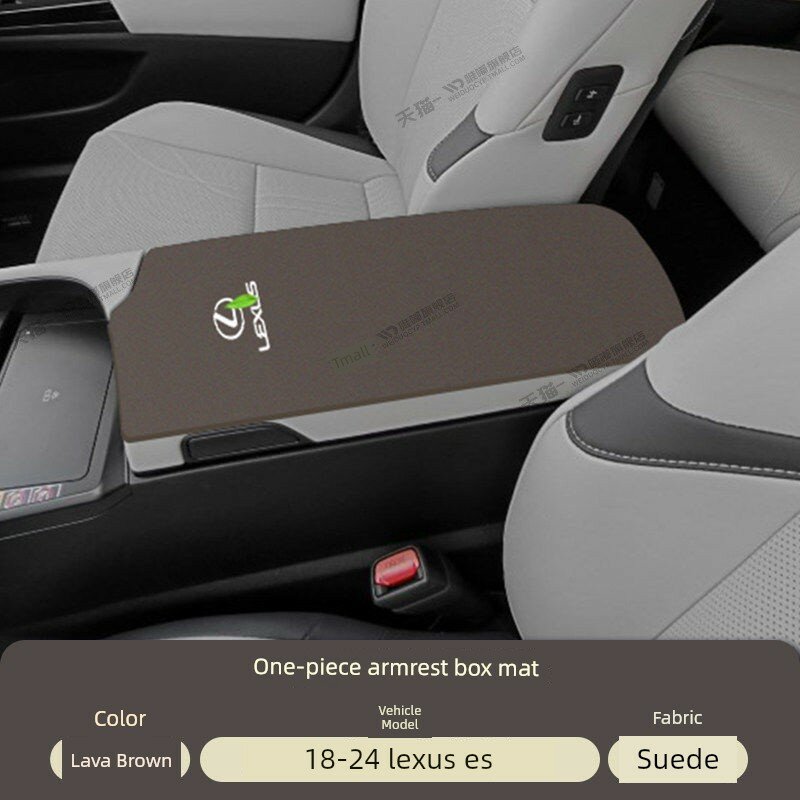 Накладка на подлокотник Lexus ES 2018-2026, цвет Lava Brown, искусственный мех, с логотипом