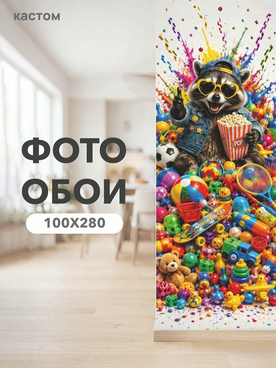 Фотообои на стену флизелиновые 3d Енот 100х270 см