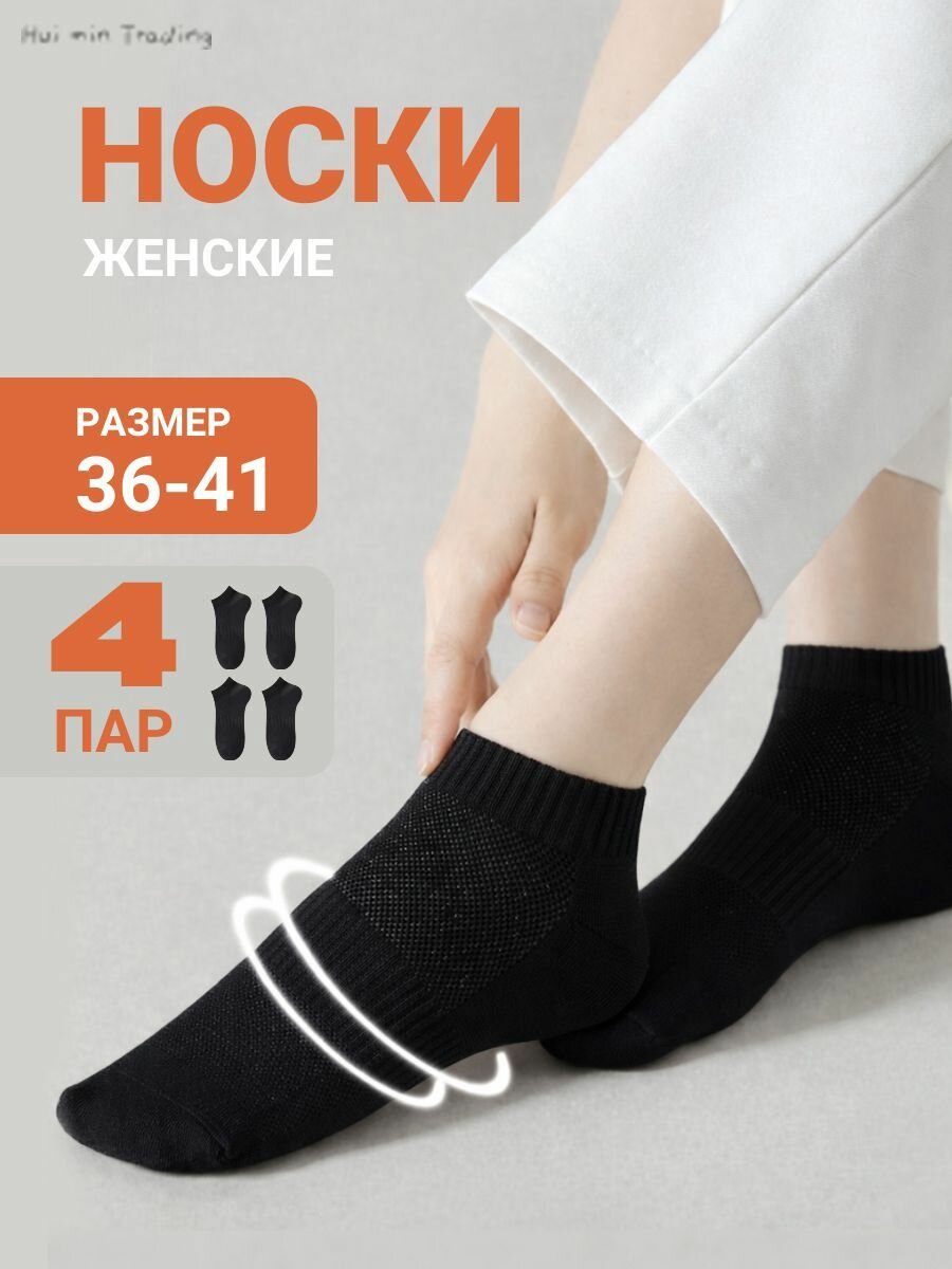 Носки , комплект