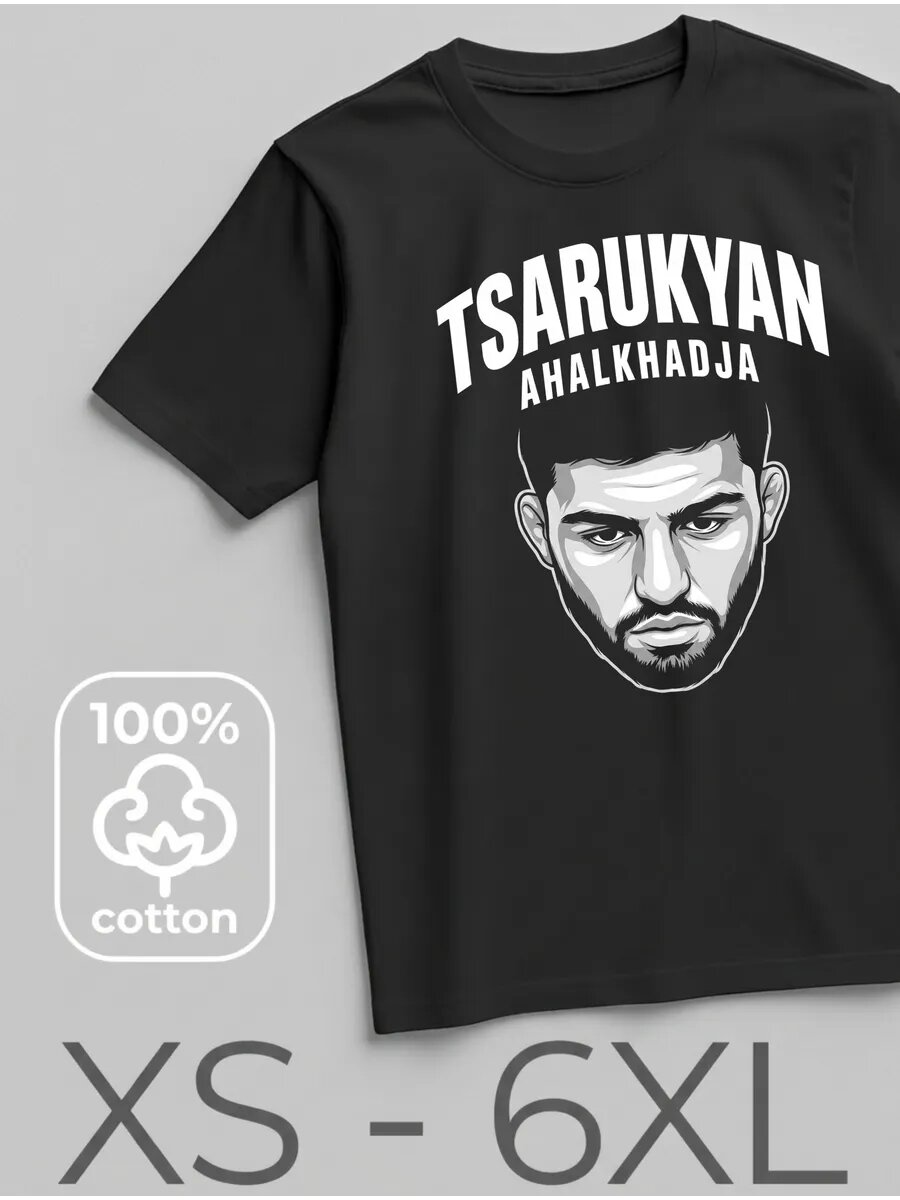 Футболка