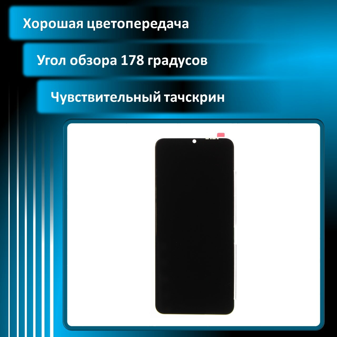 Дисплей для Realme C20/C21/C11 2021/Narzo 50i (Original New)