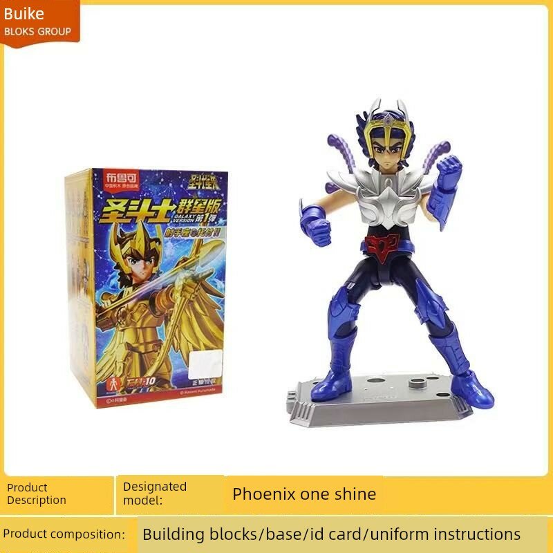 Bronco Saint Seiya Galaxy Edition First Wave Указанная фигурка - Феникс Айолос, 1 маленькая коробка