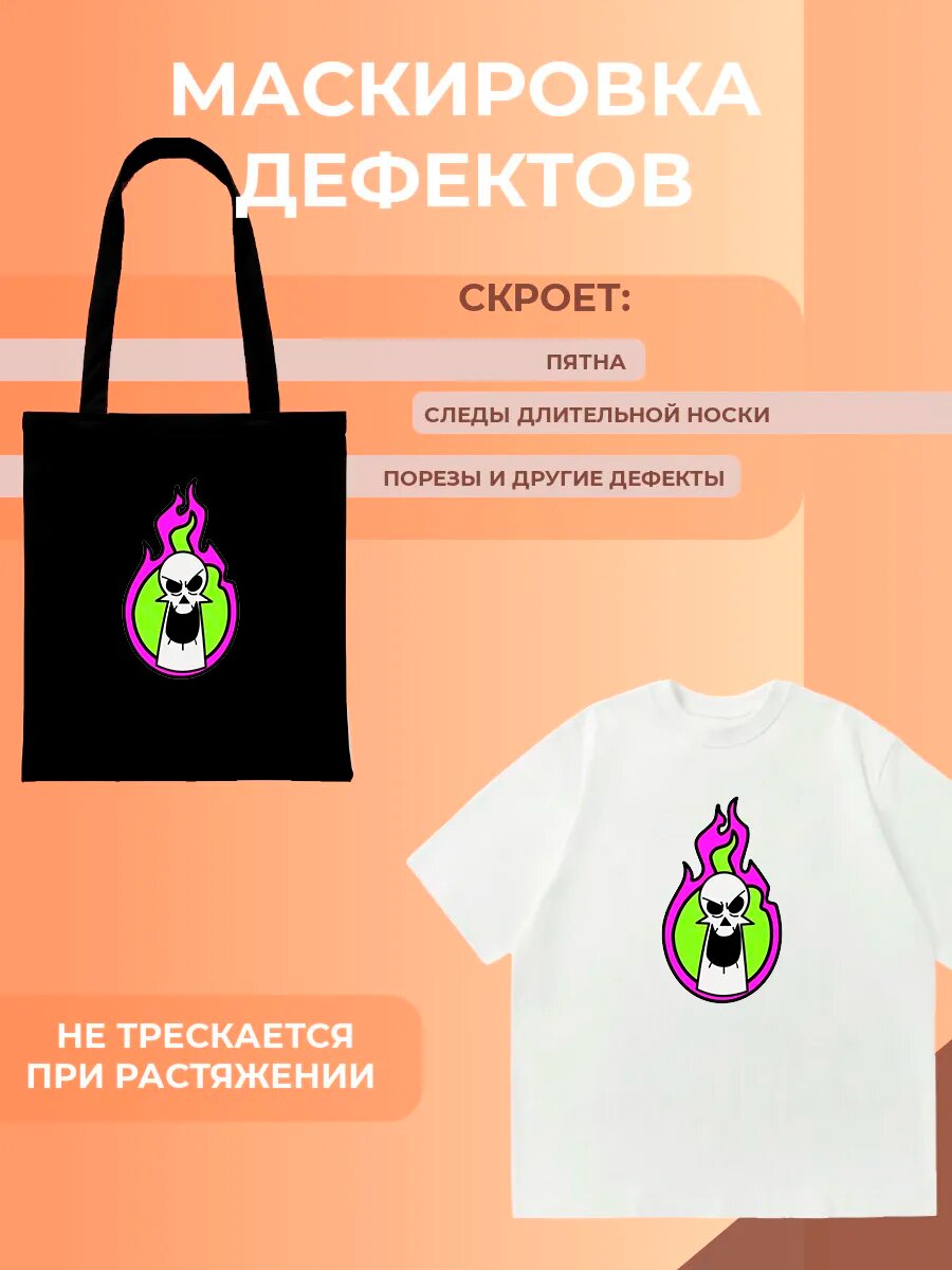 Термонаклейка на одежду — фото 1