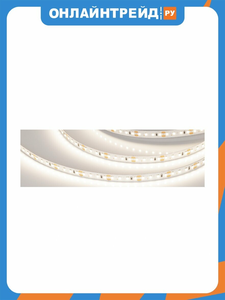 Светодиодная лента Arlight RT-A120-10mm 48V Day4000 9.6 W/m, IP20, 2835, 30m (упаковка 30 метров)