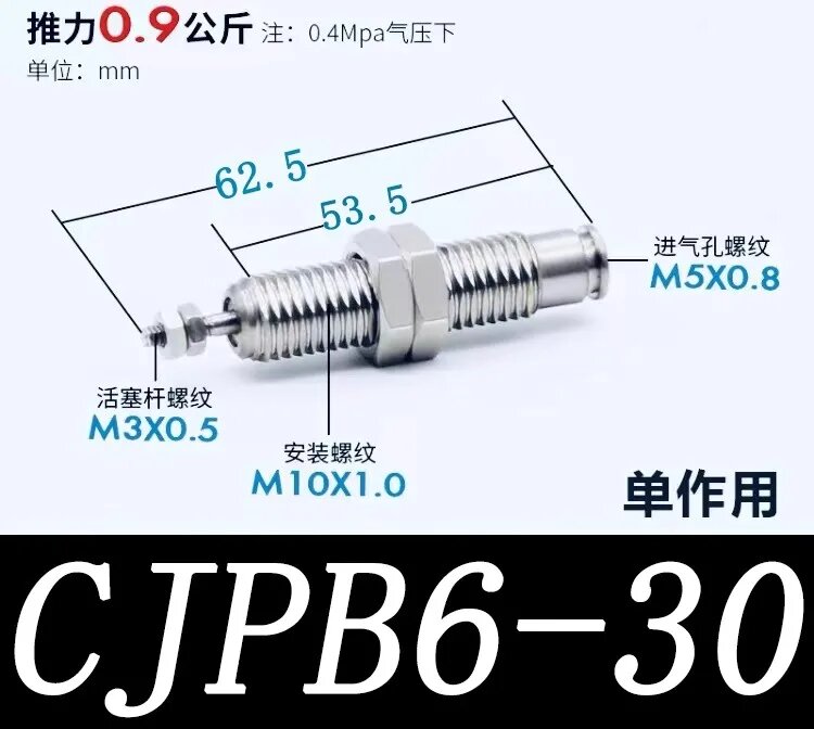 Мини-пневматический цилиндр типа SMC CJPB4-5-6-10-15-10-15-20-25-30-B микроигольный цилиндр одностороннего действия с пружинным втягиванием