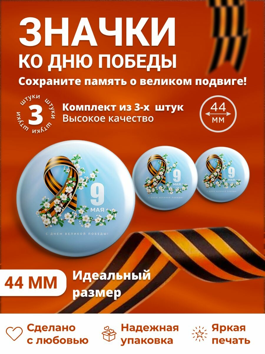Значок ФОТО-СТИЛЬ
