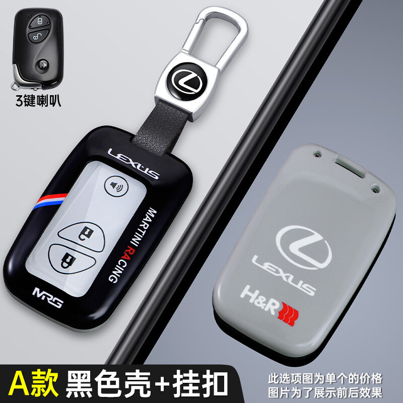 Кейс для ключа Лексус для RX270/ES240/ES350/CT200H/GX460/IS250 - Черный 3-кнопочный с коротким креплением