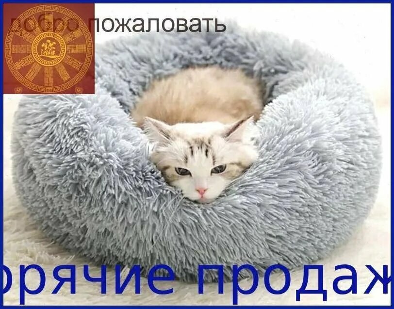 Лежанка экомех премиум, подстилка для кошек и собак мелких и средних пород с мехом, лежак для животных с бортиками, матрасик 45 x 35 см