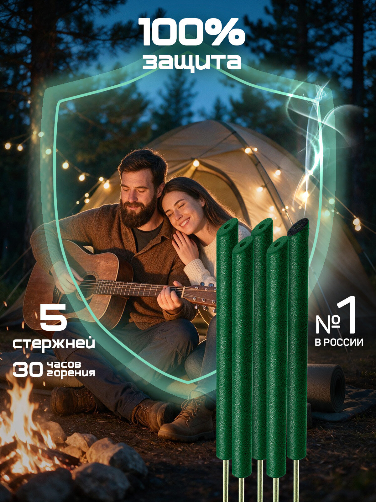 Стержни от комаров и мошек, раптор, защита от комаров 30 ч, 5 шт. репеллент средство от насекомых