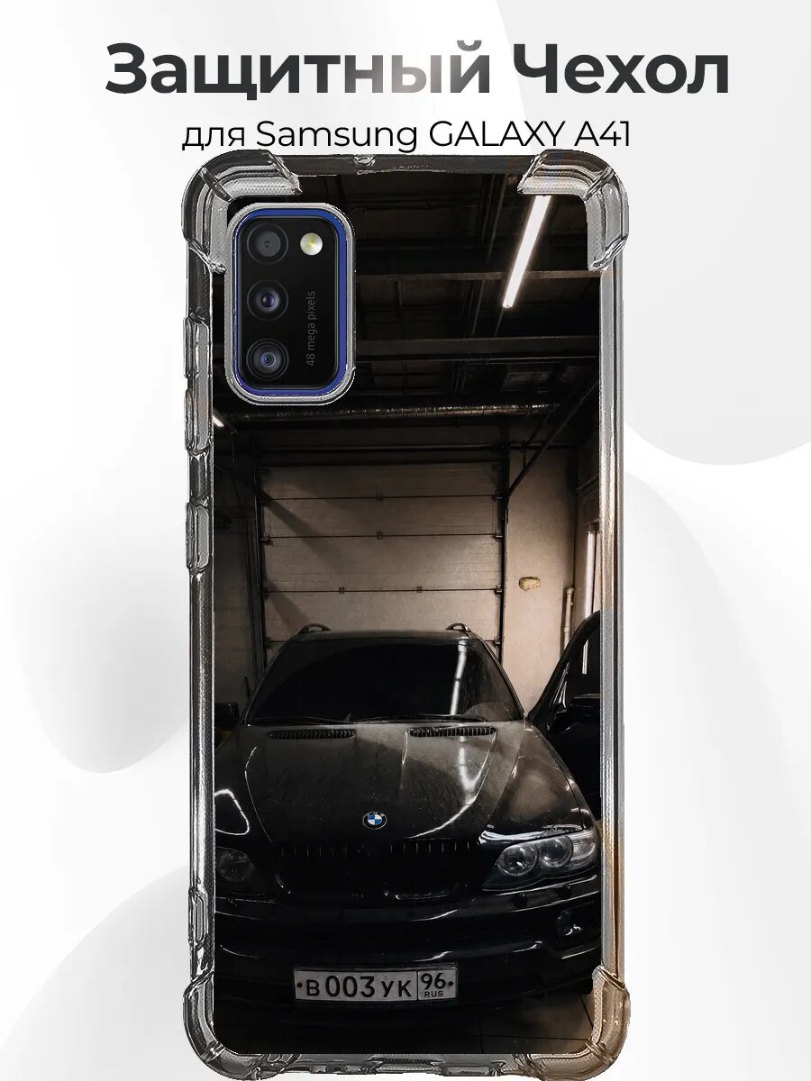 Чехол на Samsung A41 черный BMW X5 E53