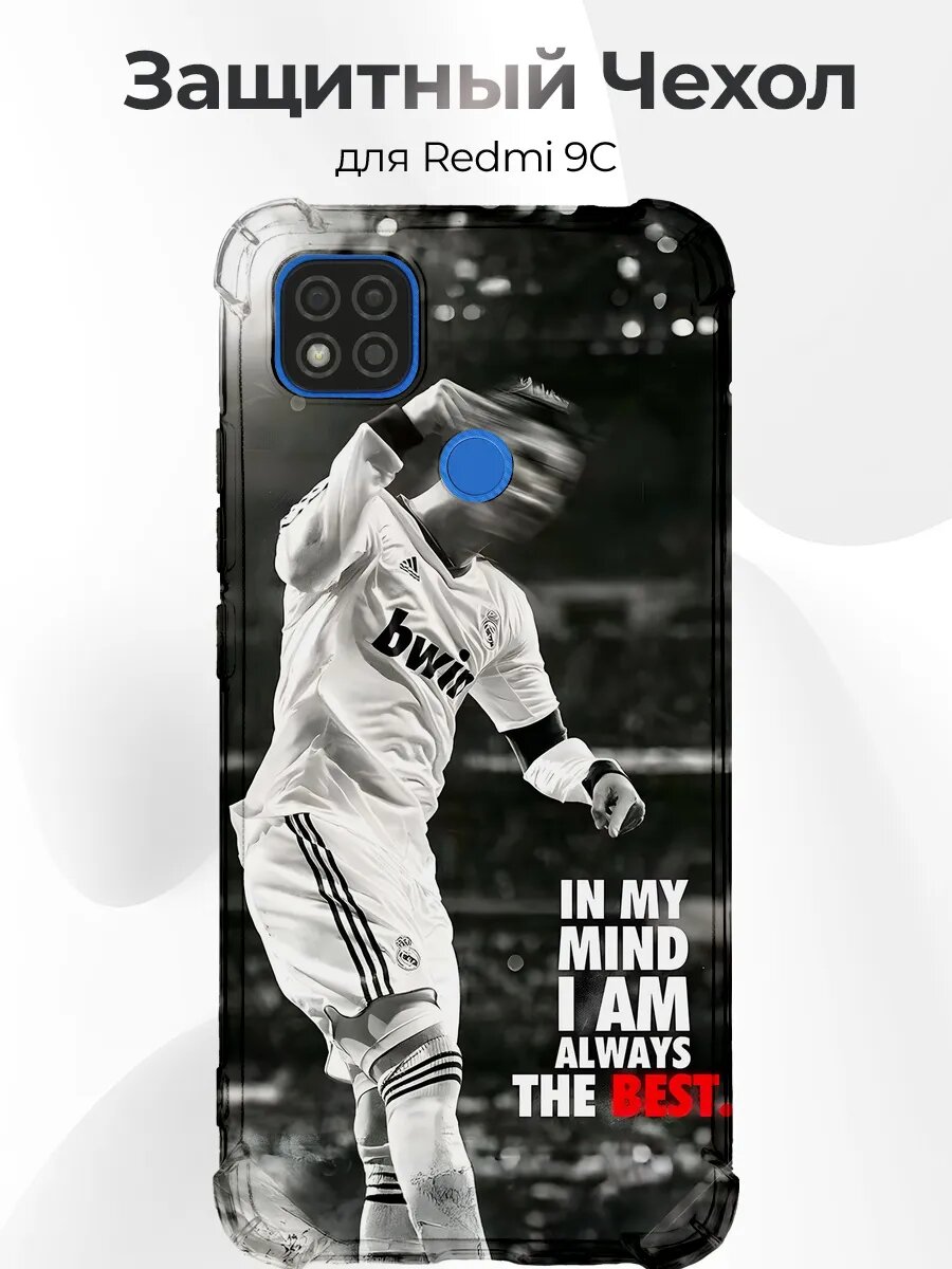 Чехол на Xiaomi Redmi 9C Ronaldo goat мотивация