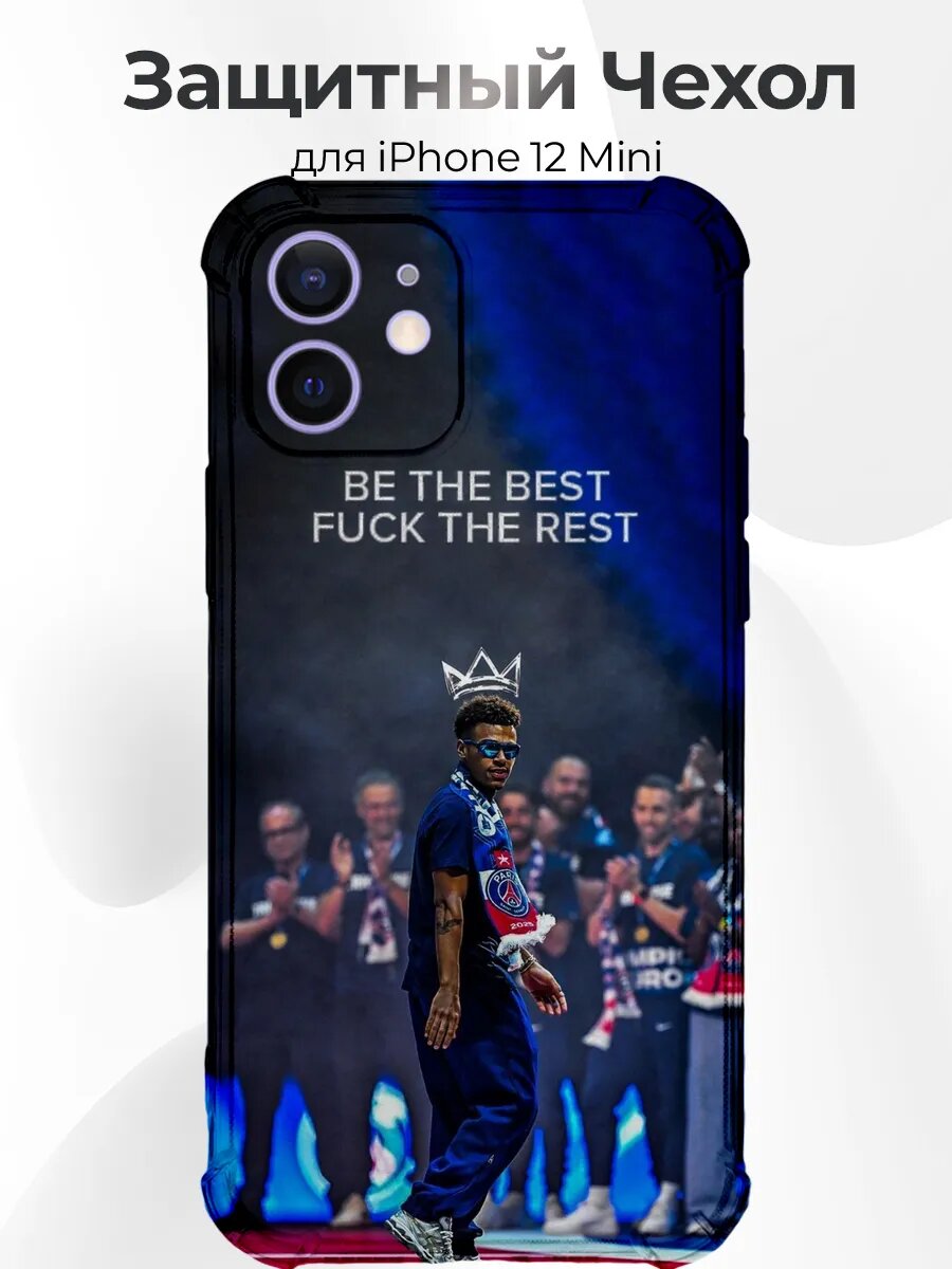 Чехол на iPhone 12 Mini Doue корона best очки