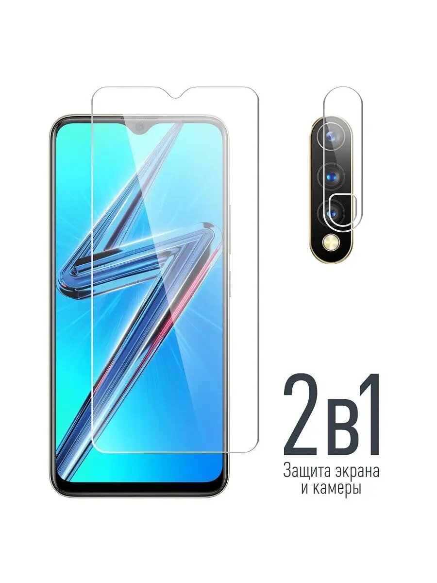 Защитное стекло ( пленка + стекловолокно ) на Экран и Камеру для Vivo Y19/ Виво У19 (Y19)