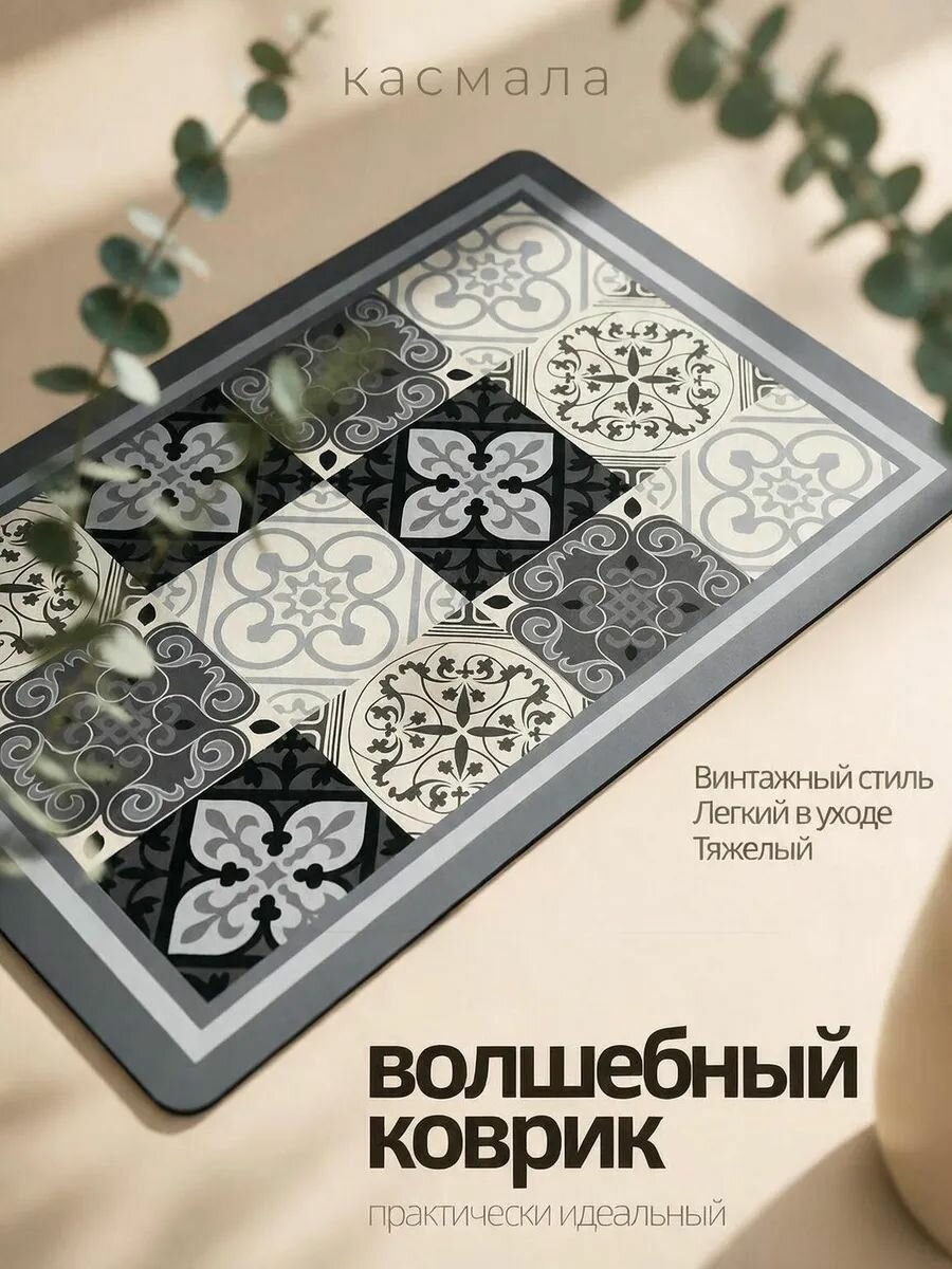 Коврик для ванной и прихожей диатомитовый 60x40см