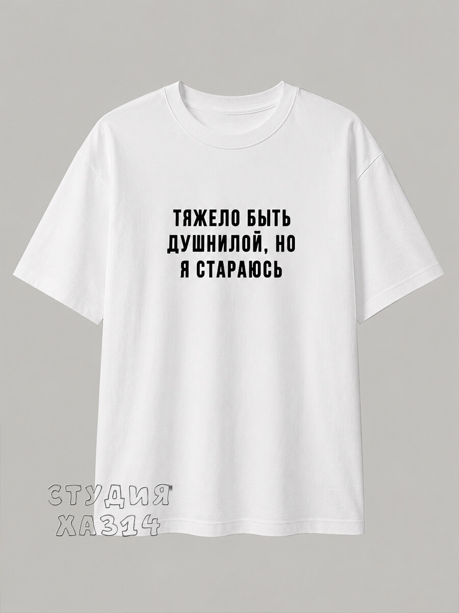 Футболка ХА314