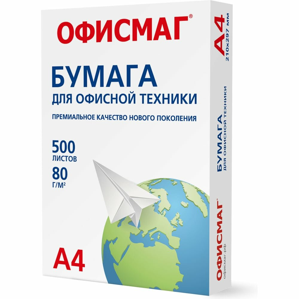 Офисная бумага офисмаг А4, 80 г/м2, 500 листов, марка С, Стандарт, 146 CIE 110532